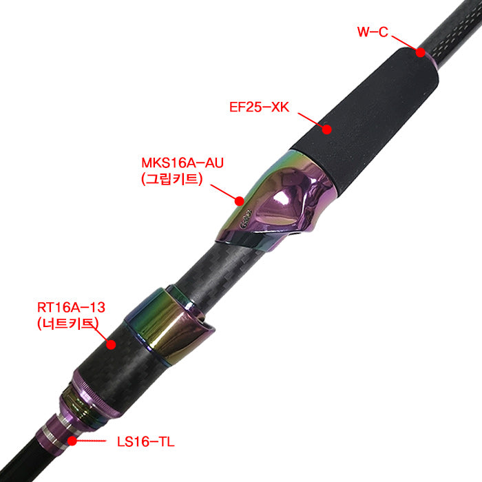 RT16 Quick Lock Nut Bonded with Carbon Pipe (RT16A-13) - Aurora – Duri Fishing