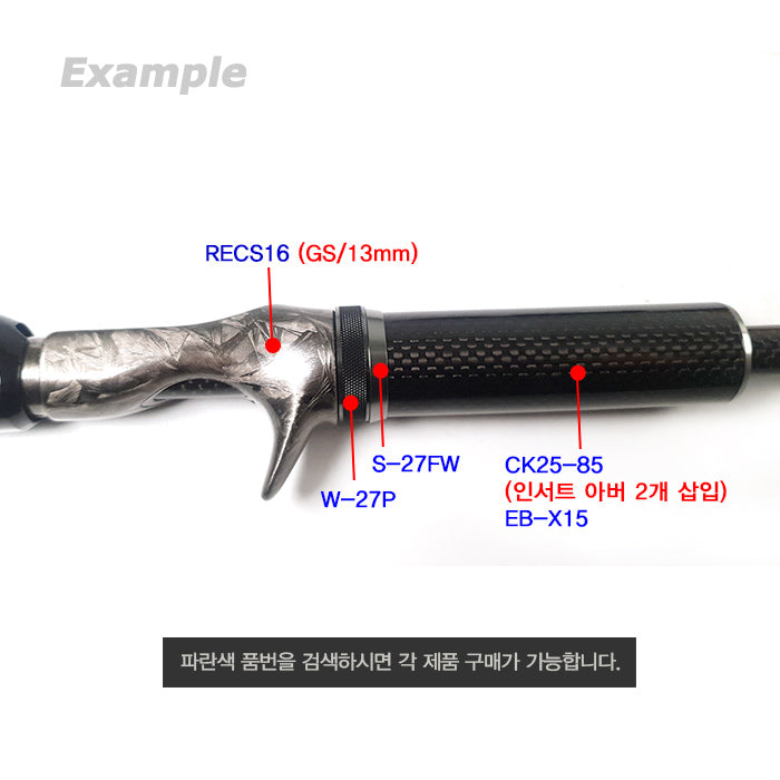 Winding Check | Knurlled Metal Parts (W-27P) for Rod Building – Duri Fishing