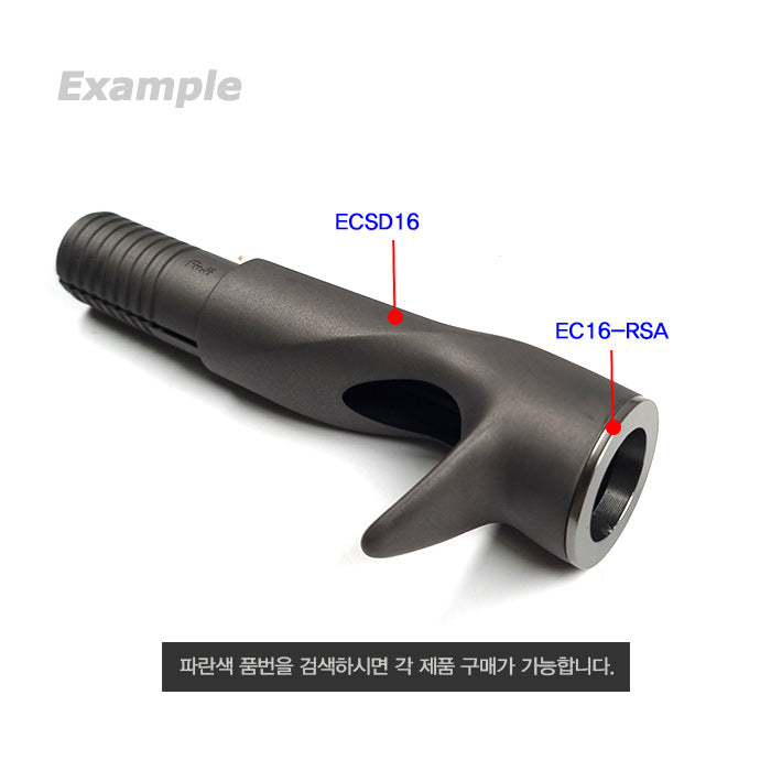 Winding Check for Bait Reel Seats Connector (EC16-RSA) – Duri Fishing