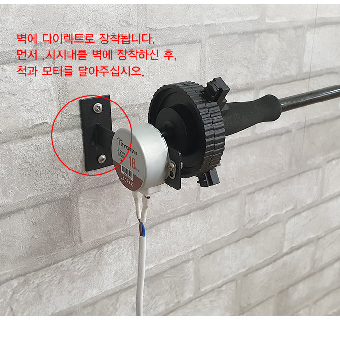 Vertical Rod Dryer of Jadrak T-SYSTEM (TVDD) - Direct Peg – Duri Fishing